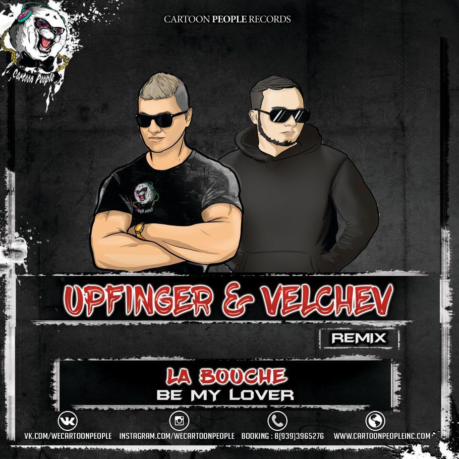 Be My Lover (Upfinger & Velchev Remix) - 搬运の播客（不定期更新+催更） - 电台节目 - 网易云音乐