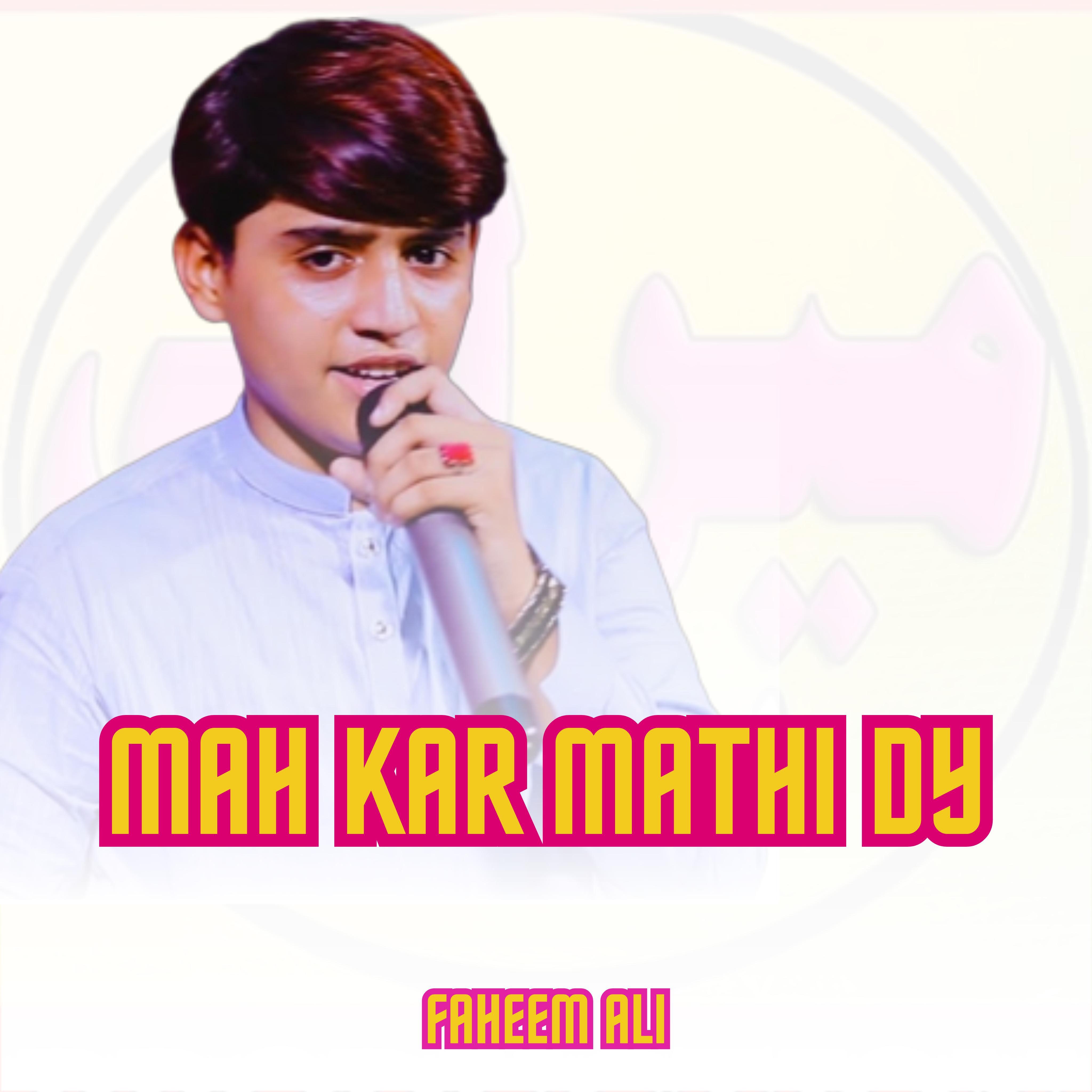 Mah Kar Mathi Dy - Faheem Ali/Mirali Production - 单曲 - 网易云音乐