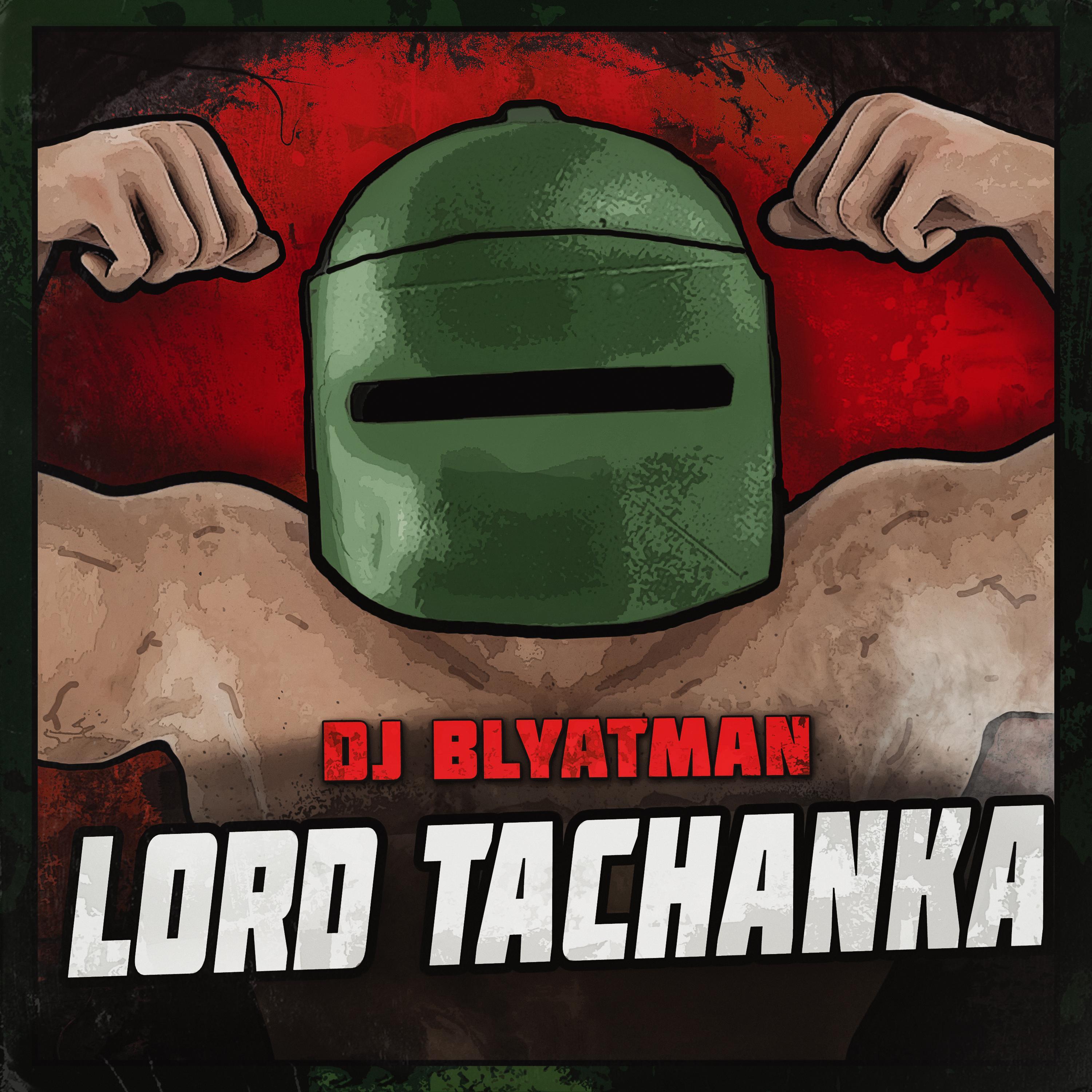 Lord Tachanka - DJ Blyatman - 单曲 - 网易云音乐