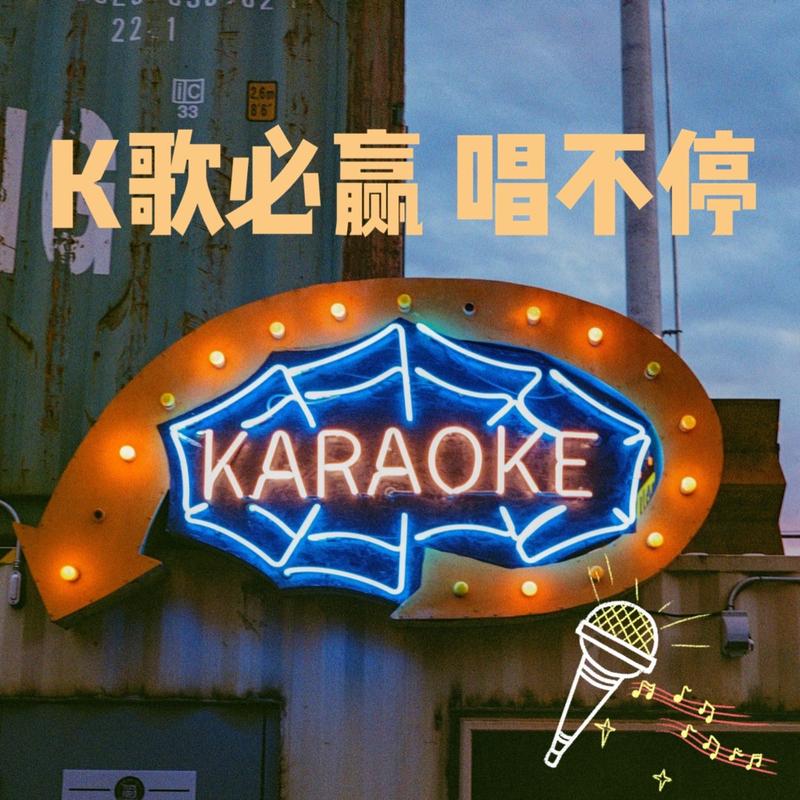 光辉岁月（Glorious Years） - Beyond - 单曲 - 网易云音乐
