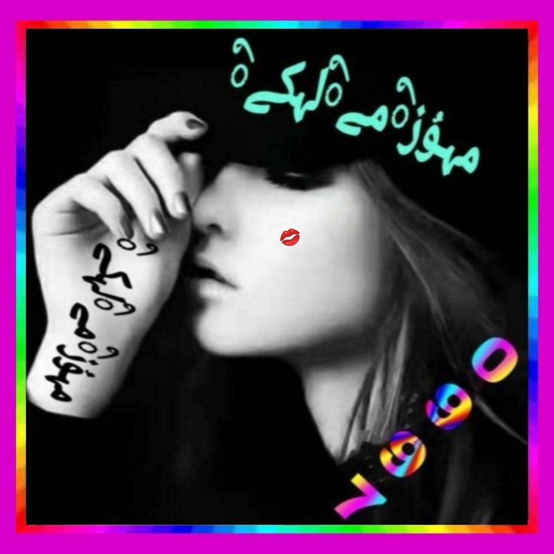 Rayim yok saga yokal kuzumdin - 守信:MuZ GuLi MuG KuYi - 电台节目 - 网易云音乐