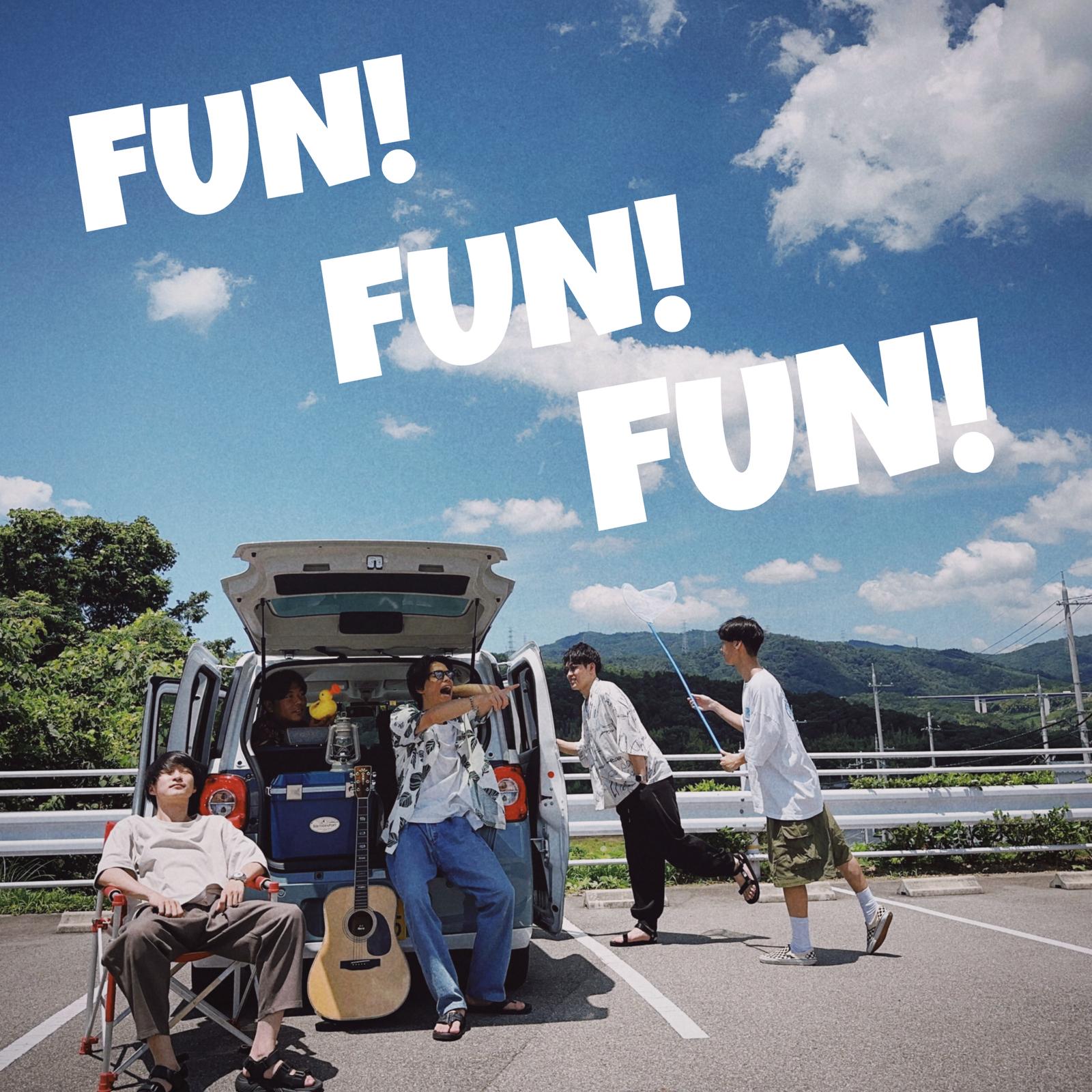 FUN！FUN！FUN！ - アンユースレス - 单曲 - 网易云音乐