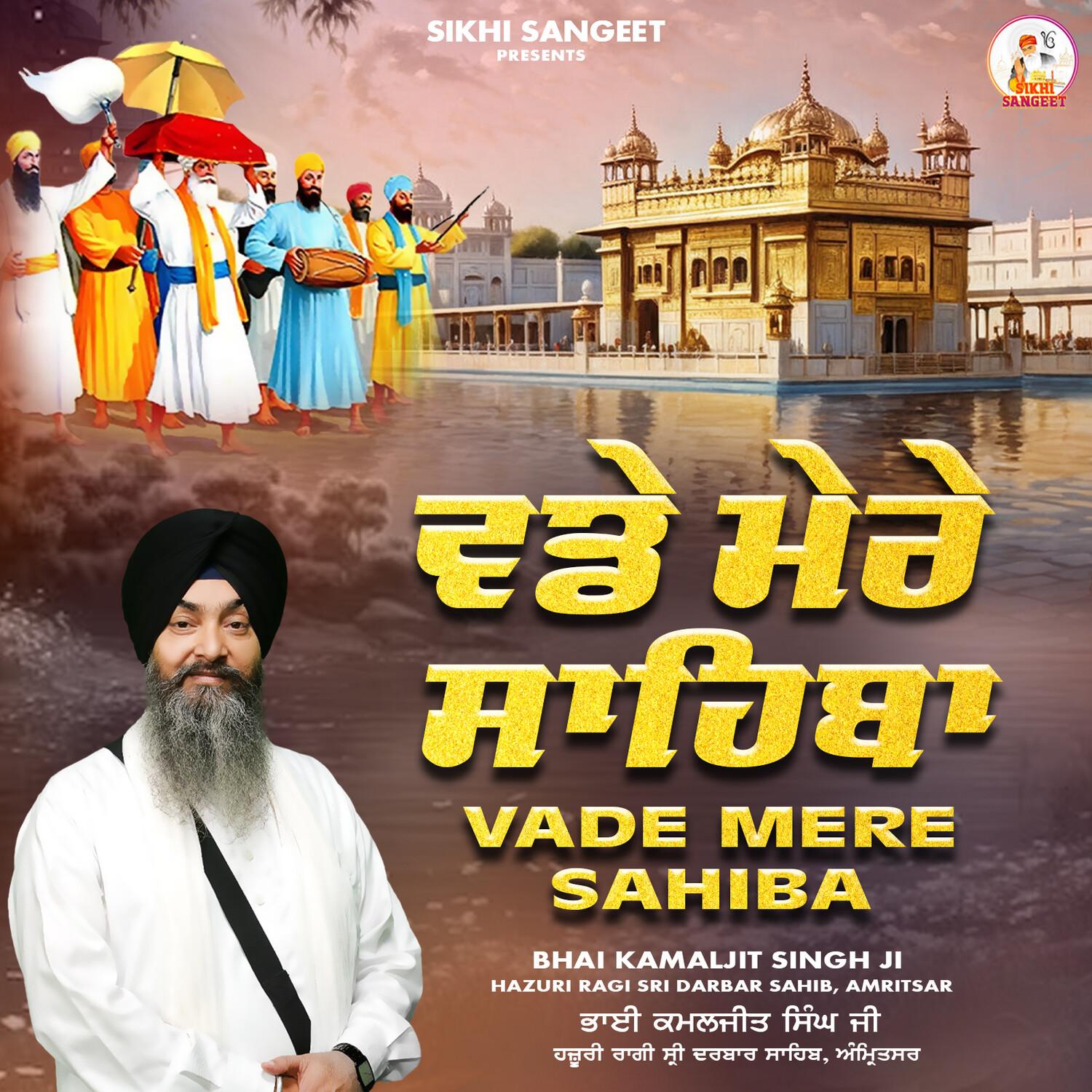 Vade Mere Sahiba - Bhai Kamaljit Singh Ji - 单曲 - 网易云音乐