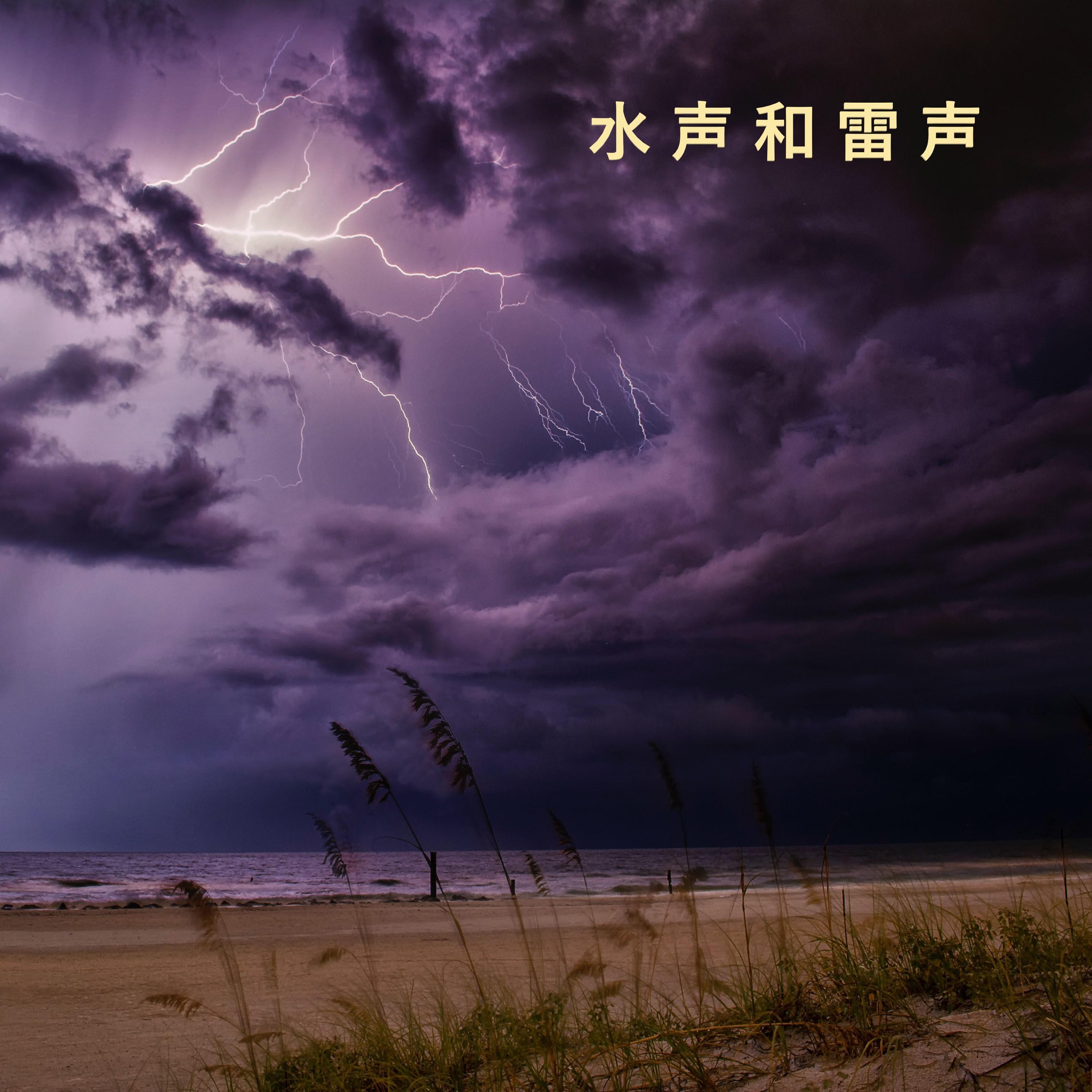 雨滴声 - ASQVA/White Noise Ambient/Sleepy White Noise Naptime - 单曲 - 网易云音乐