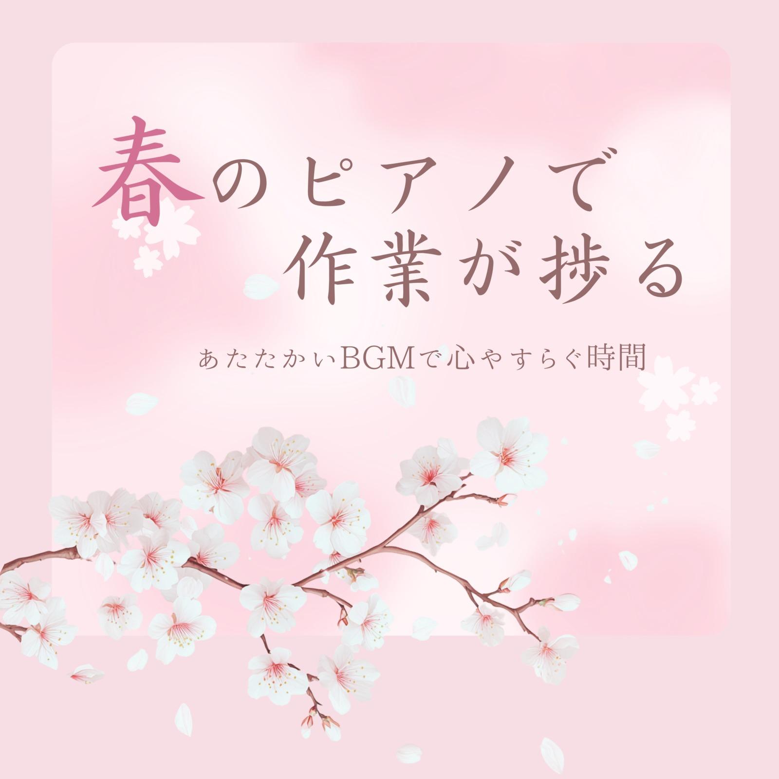 White noise effect - My Relaxing Piano Concert - clam beautiful music ...