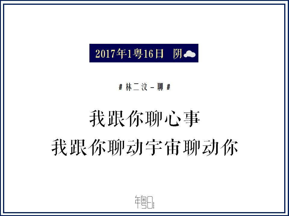 网易云音乐