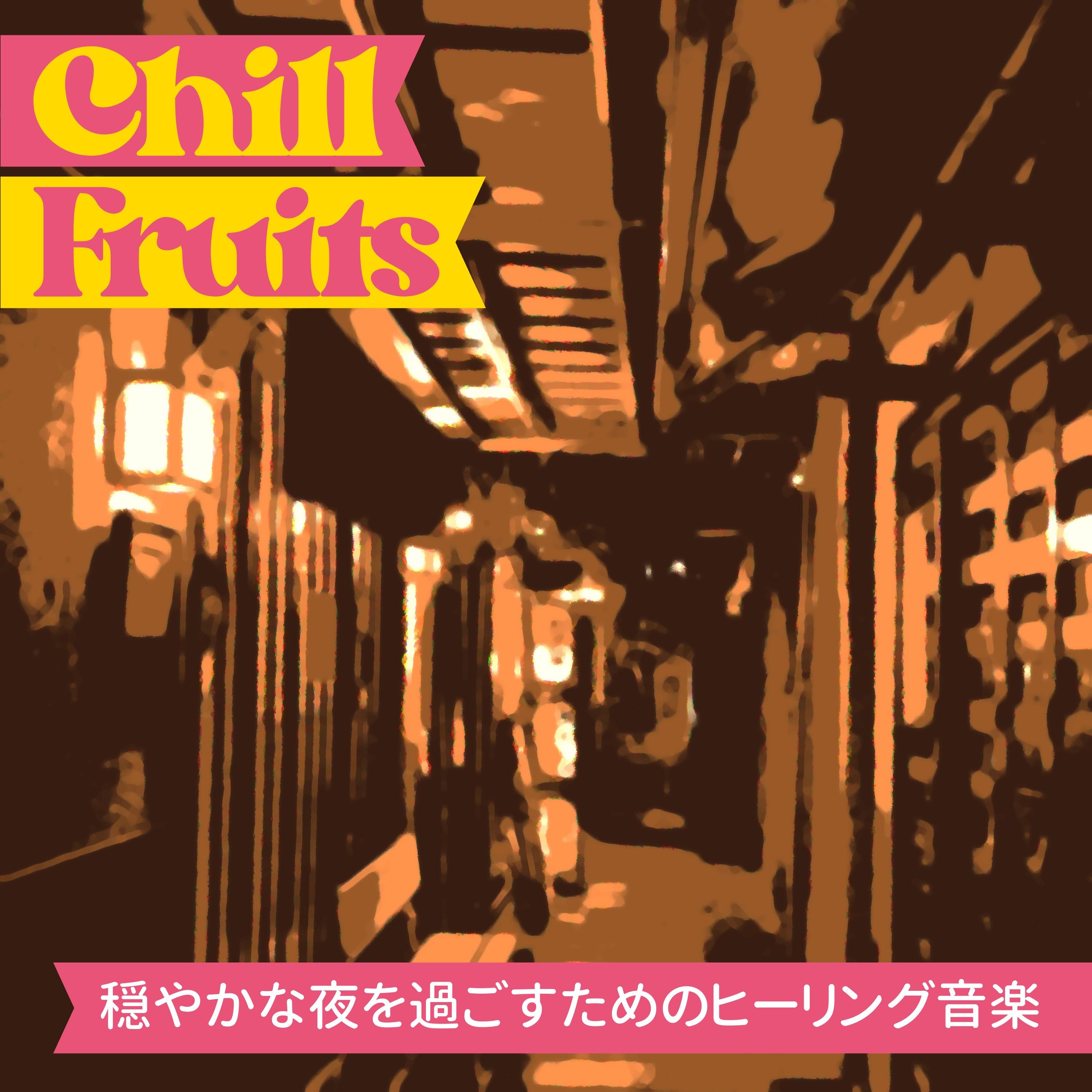 Heavenly Light - Chill Fruits - 单曲 - 网易云音乐