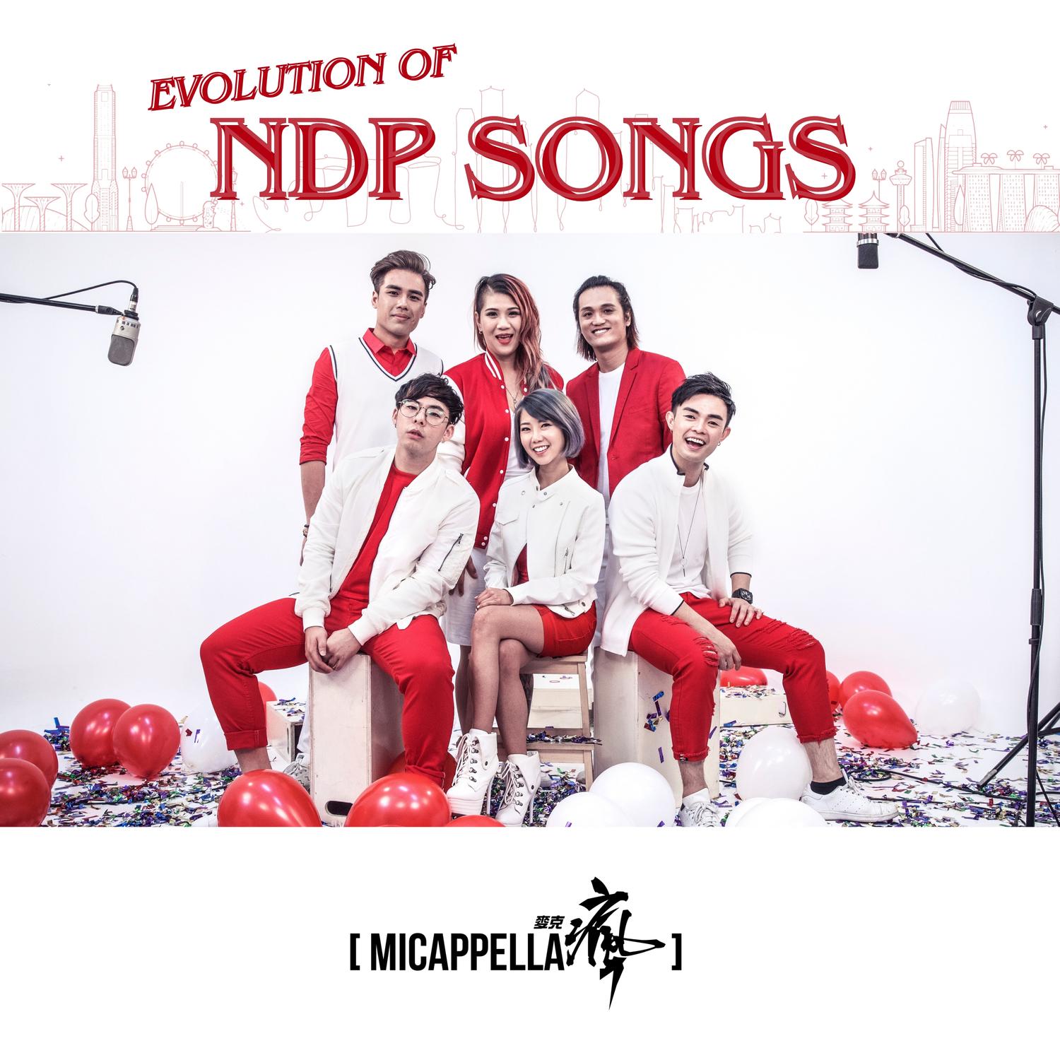 Evolution Of NDP Songs - MICappella - 单曲 - 网易云音乐