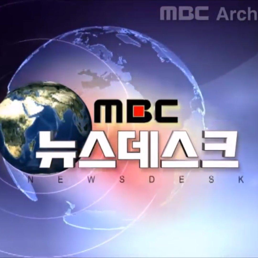 MBC News Desk Op Music (Remixed 2001) - Lim Taek-Su - RT-EX BGM - 电台节目 ...