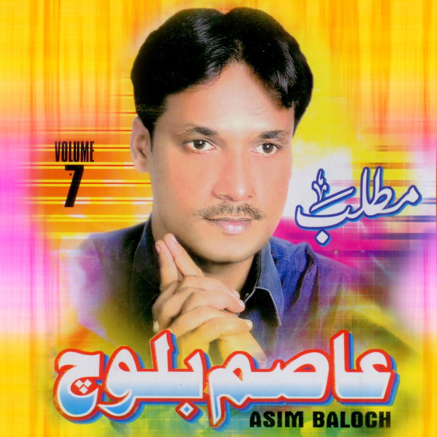 Balochistan Balochistan - Asim Baloch - 单曲 - 网易云音乐