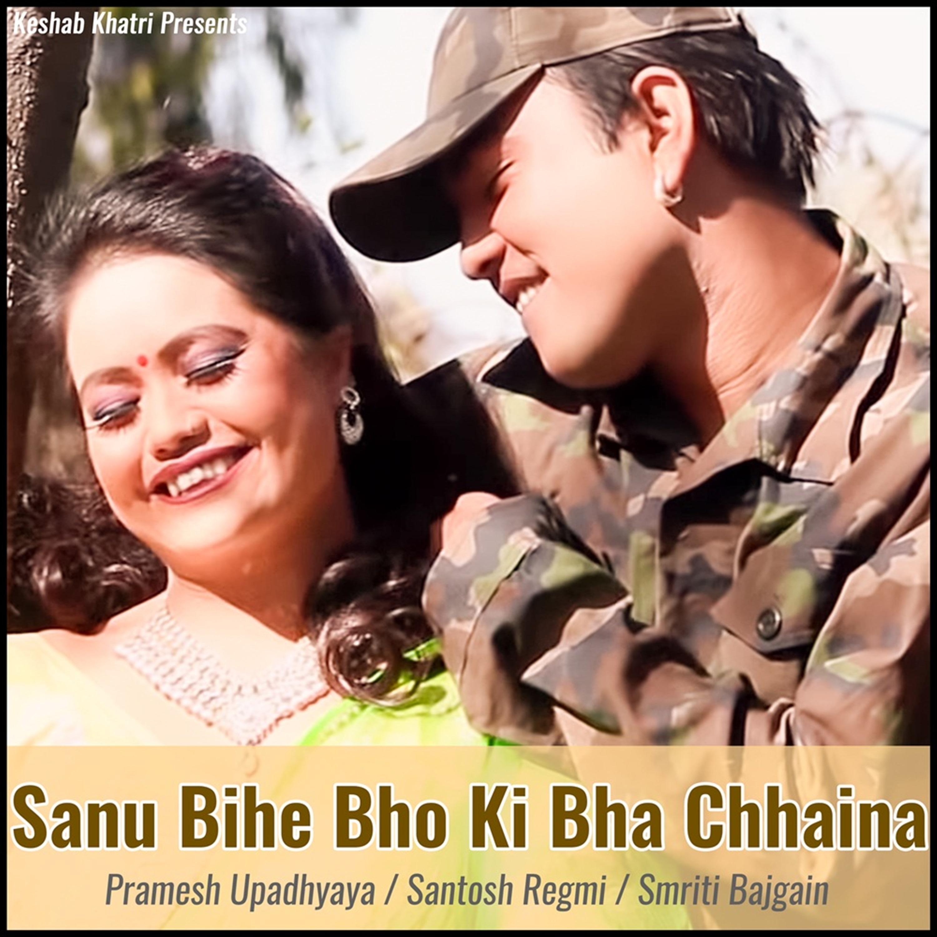 Sanu Bihe Bho Ki Bha Chhaina - Pramesh Upadhyaya/Santosh Regmi/Smriti ...