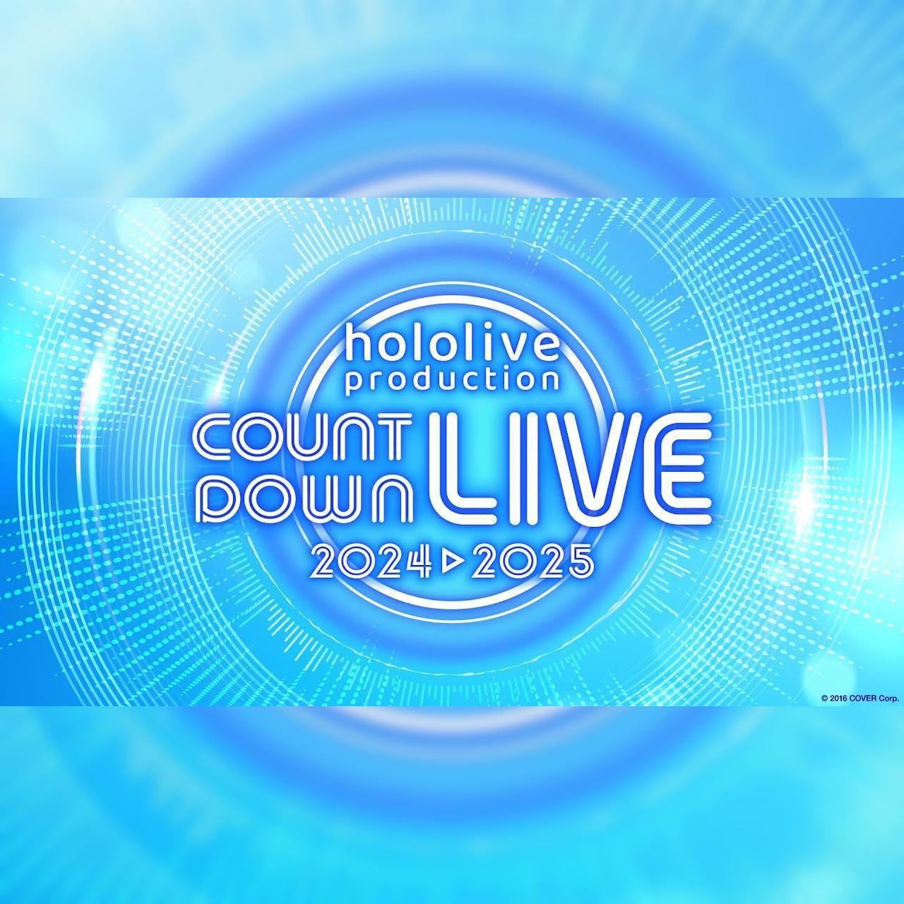 [2024-12-31][3D] 晴る / Sunny (Shiori, Iofi, Ina & Towa) [3D Live ...