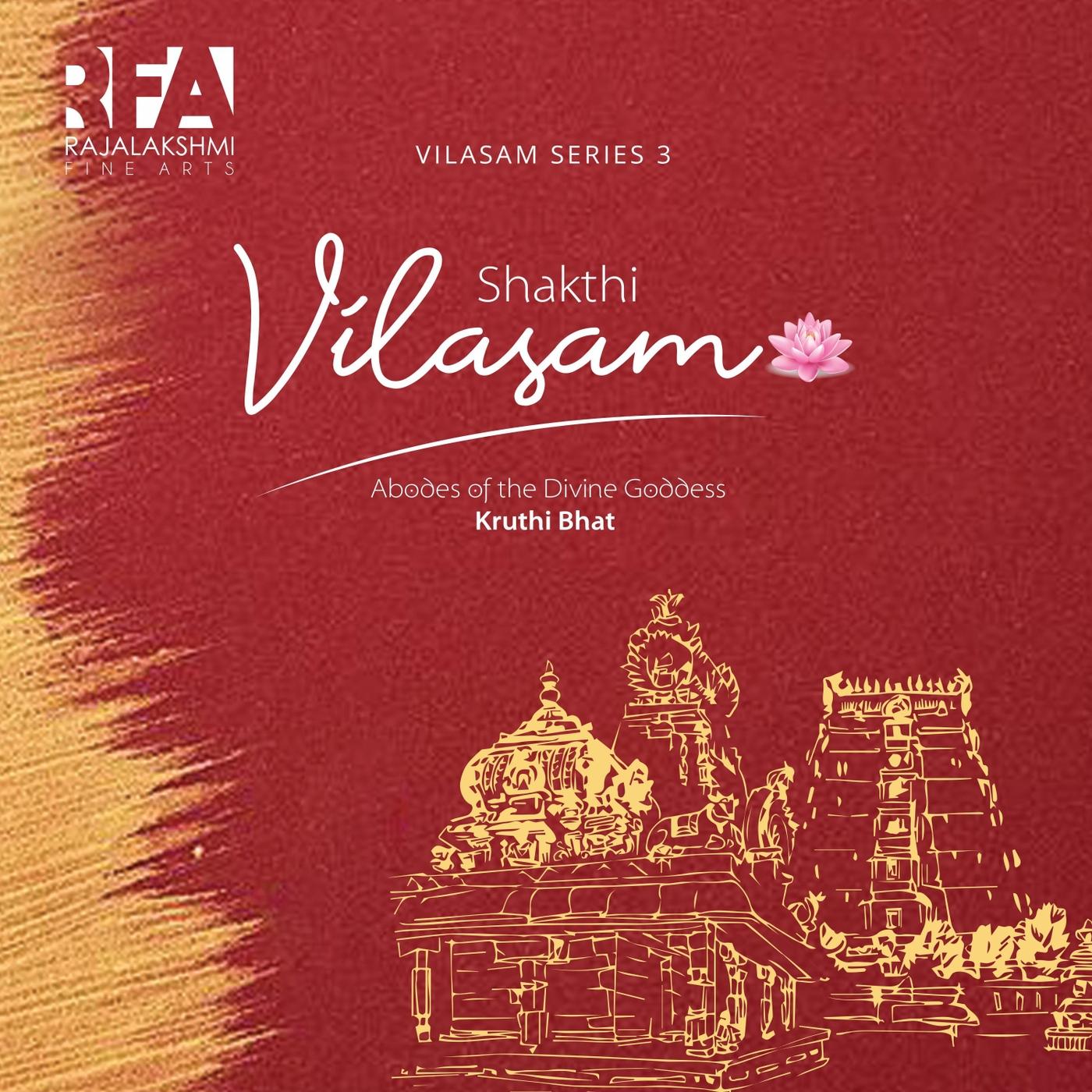 Pahimam Bruhannayike - Kruthi Bhat/Vittal Rangan/Patri Sathish Kumar/K ...