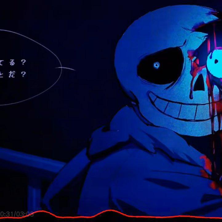 Undertale[AU] | Sans - Smells Like Bones [Tiki Punch] - ink娘的多厨孤独小电台qwq ...