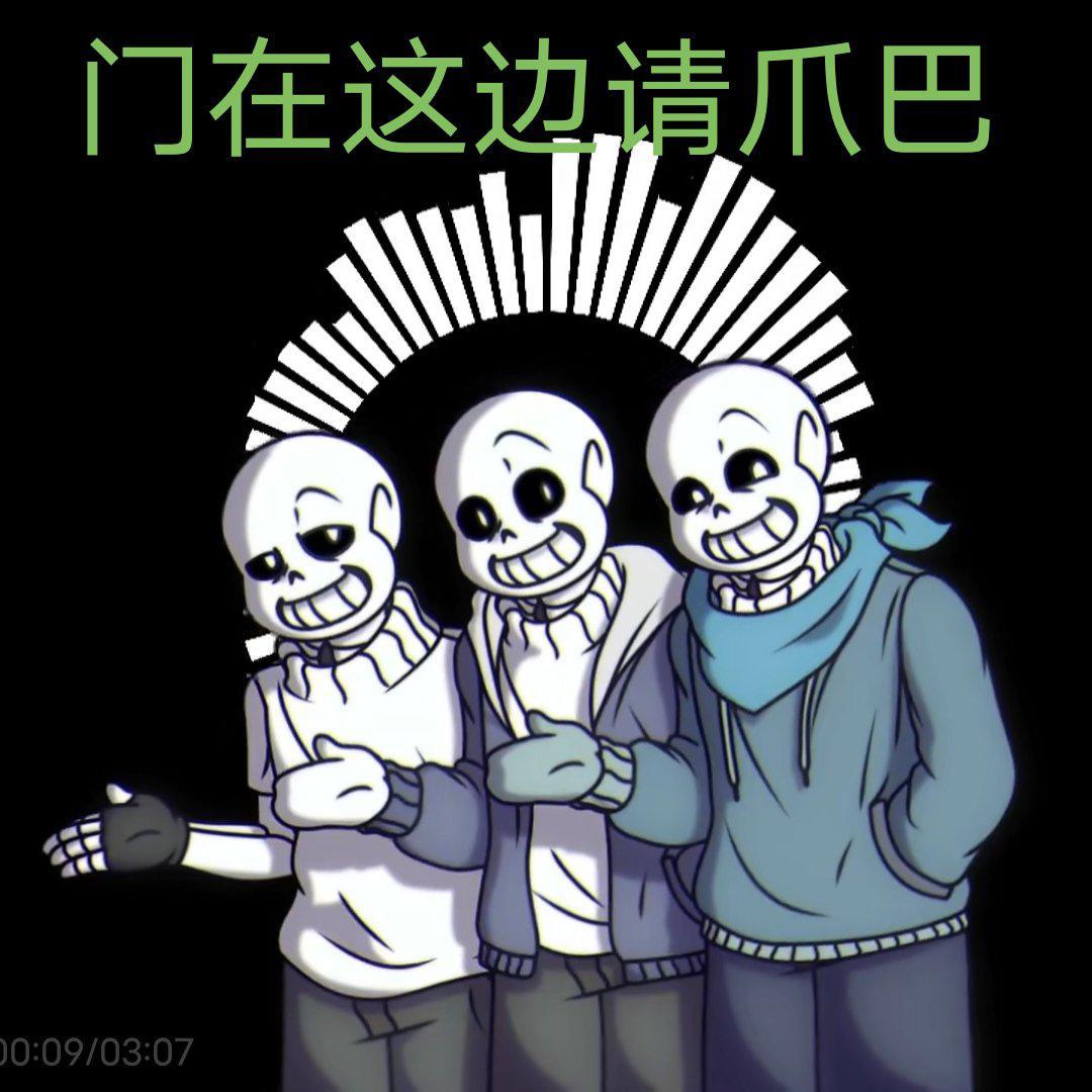 bone breaking skeletons -Joke time trio remix- - 海豚的多厨音乐播单 - 电台节目 - 网易云音乐