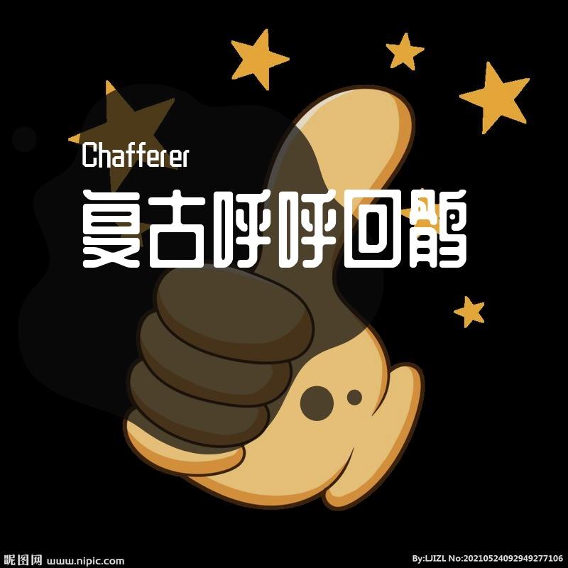 dfghj - Chafferer - 单曲 - 网易云音乐