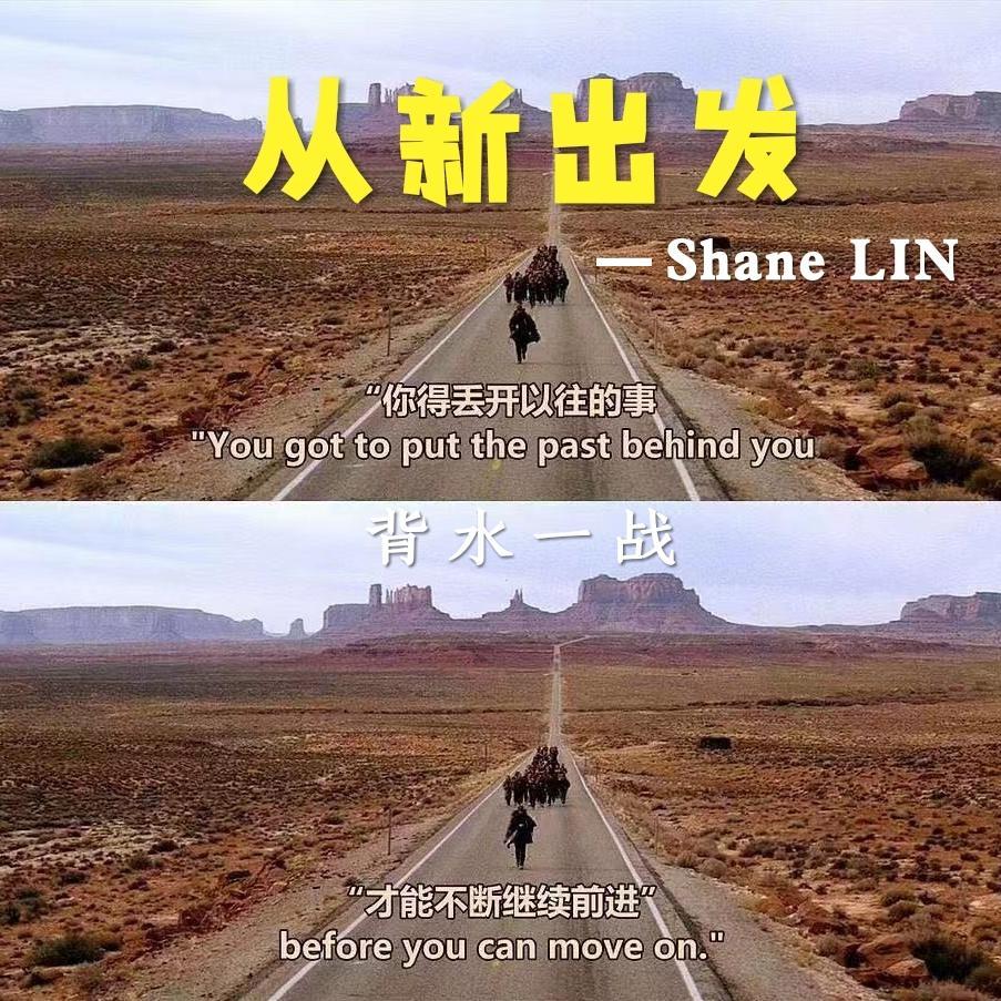 从新出发（Prod by Jhythm 5） - Shane LIN - 单曲 - 网易云音乐